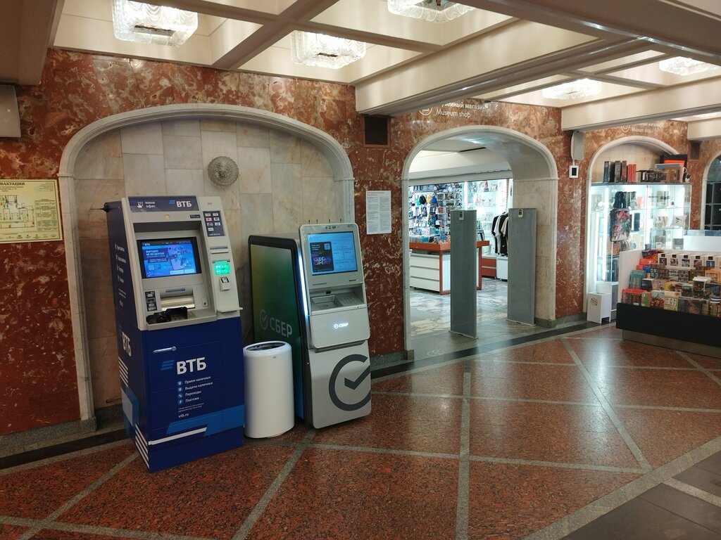 ATM'ler Сбербанк, Moskova, foto