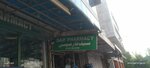 Saif Pharmacy (Islamabad, Sector G-6, Sector G-6 Markaz, 92 Street), eczaneler  Islamabad'dan