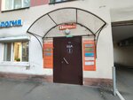 Lancet (Shchapova Street No:26Б), i̇laç firmaları  Kazan'dan