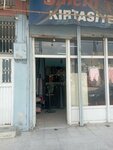 Sinem Giyim (Barış Mah., 50030 Sokak, No:26, Seyhan, Adana), giyim mağazası  Adana'dan