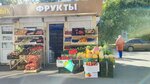 Фрукты, овощи (Severo-Zapadnaya Street No:60А, Barnaul), manavlar  Barnaul'dan