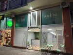 To Be - Batumi (Parnavaz Mepe street No:143), kozmetoloji, kozmetik salonları  Batum'dan