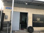 Pit Stop (Tohnıaz batyr kóshesi No:32, Shonjy aýyly), oto lastik tamiri  Almatı eyaletinden