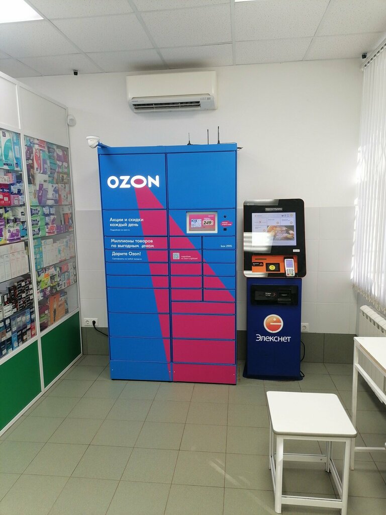 Parsel otomatı Ozon Box, Moskova, foto