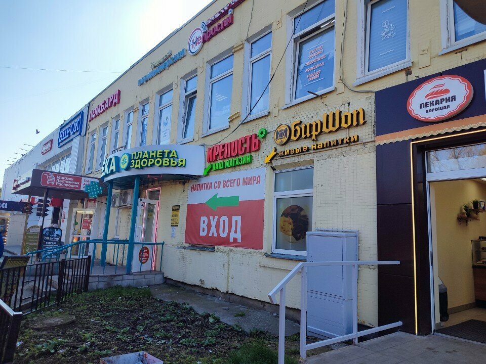 Ev tekstili mağazaları Непроспи, Perm, foto