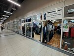 Джинсовый мир (Schyolkovskoye Highway No:100к101), denim giyim  Moskova'dan
