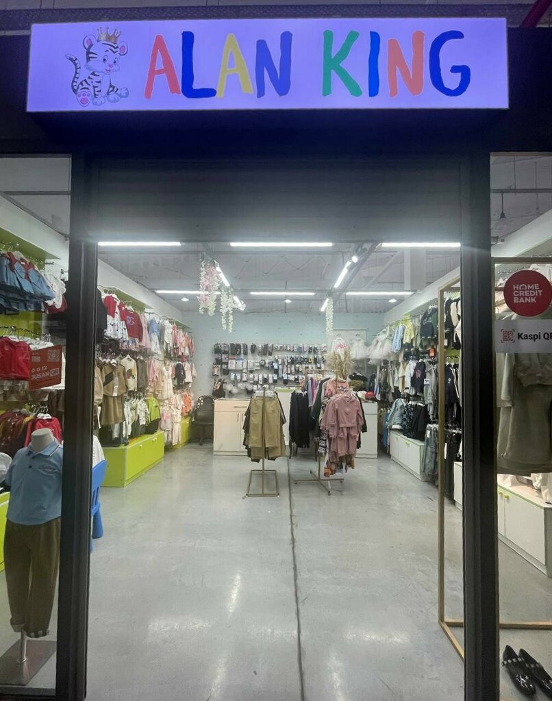 Çocuk giyim mağazaları Alan King, Çimkent (Şımkent), foto