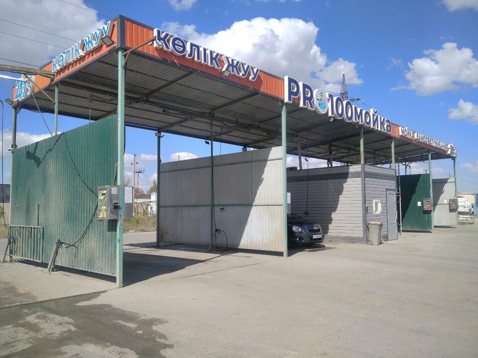 Oto yıkama RGO100Moyka, Atırav, foto