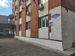 EkoGeo (Kommunisticheskaya Street No:28), jeoloji, jeofizik  Penza'dan