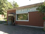 Пивнуха (Kirova Street No:60), bira dükkanı  Vladivostok'tan