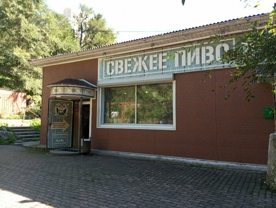 Bira dükkanı Пивнуха, Vladivostok, foto