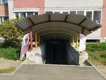 Прозапчасти (Yaroslavskaya ulitsa No:33), teslimat noktası  Vologda'dan