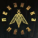Mekhanika-myoda (No:31, Severny zhiloy rayon, mikrorayon 70-letiya VLKSM), arıcılık malzemeleri  Orenburg'dan