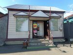 Yuuko (ulitsa Lva Tolstogo No:116А), market  Biysk'ten