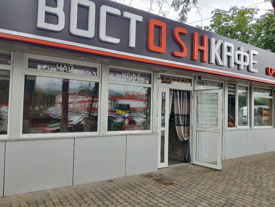 Kafe Востosh, Novorossiysk, foto