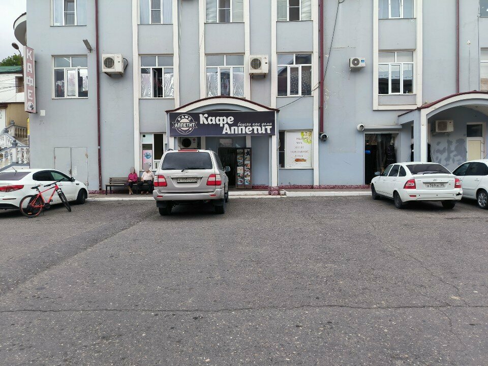 Kafe Аппетит, Makhachkala, foto