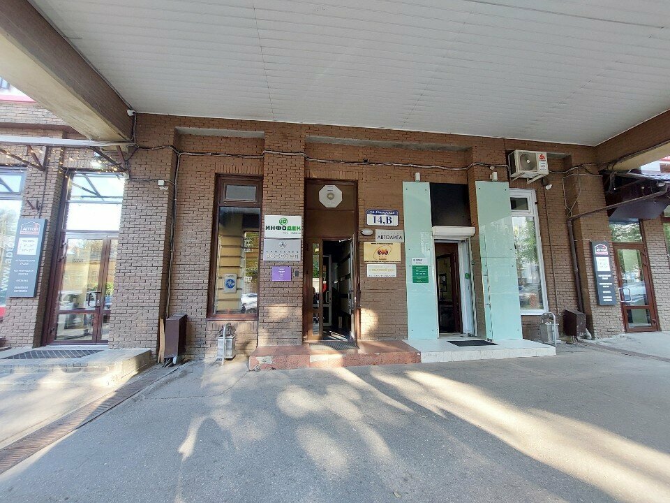 Kurye hizmetleri CDEK, Nijni Novgorod, foto