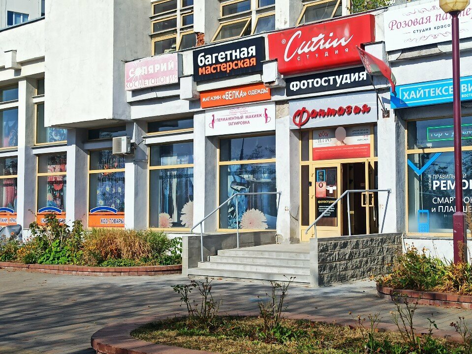 Güzellik salonu Legro, Minsk, foto