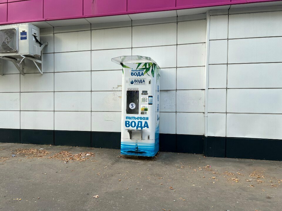 Su otomatı Питьевая вода, Vladimir, foto