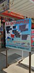 B. E enterprise (Chachacha Road No:53), elektronik eşya mağazaları  Lusaka'dan