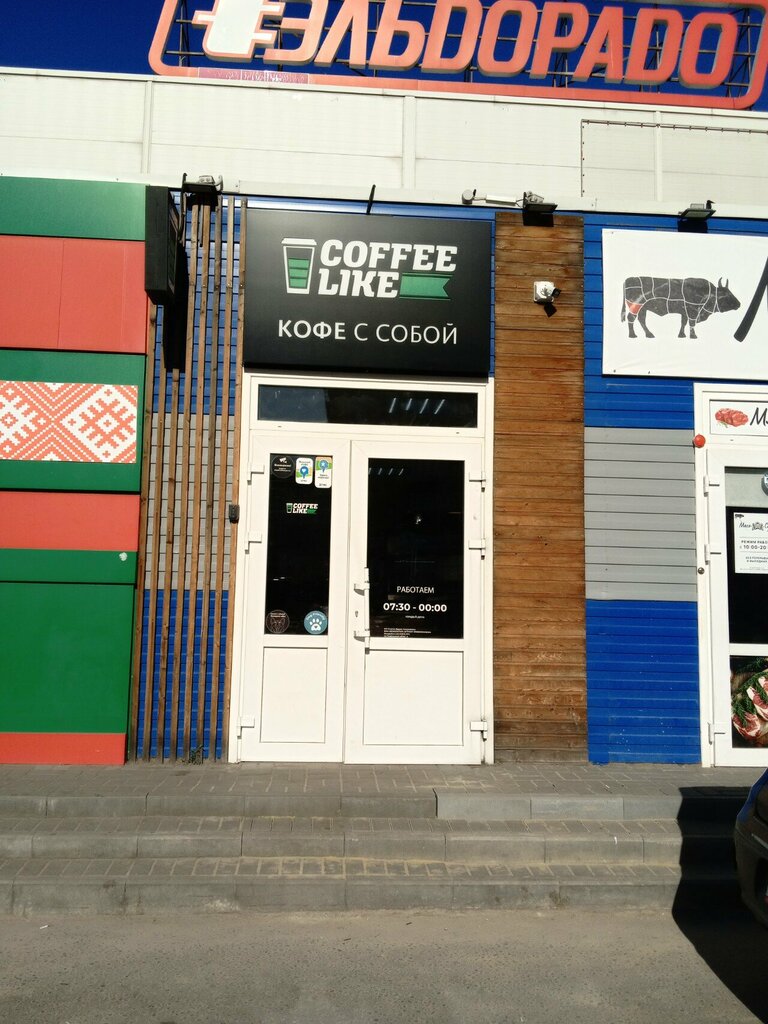 Kahve dükkanları Coffee Like, Tambov, foto