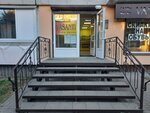 Vasanti (ulitsa Oktyabrskoy Revolyutsii No:40), ayakkabı mağazaları  Smolensk'ten