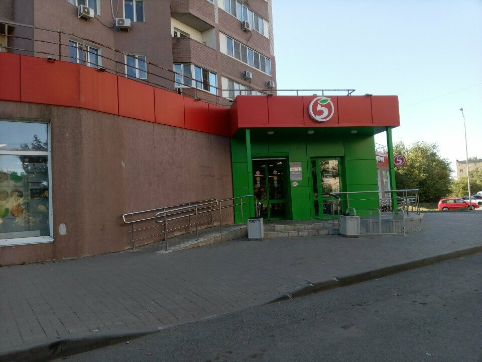 Parsel otomatı 5Post, Voljski, foto