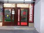 Эксперт (Prosvescheniya Avenue No:87А), rehincilik  Saint‑Petersburg'dan