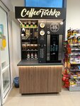 Coffee Tochka (Paradnaya ulitsa No:2/13, gorodskoy posyolok Novoselye), kahve otomatı  Saint‑Petersburg ve Leningradskaya oblastından