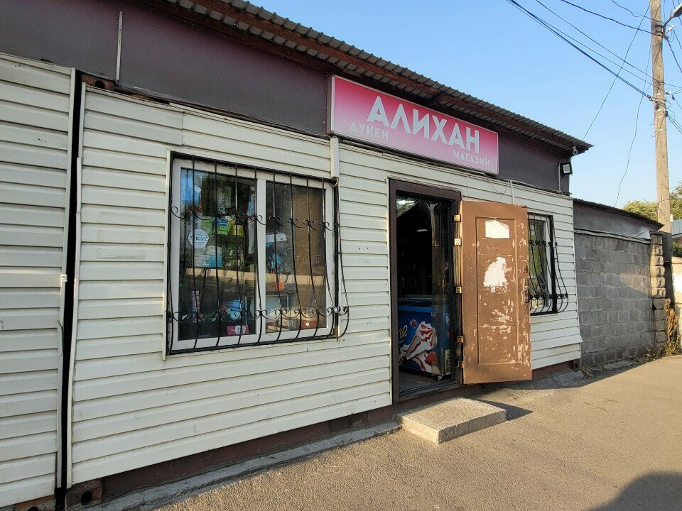 Ödeme terminali Kaspi Bank, Almatı, foto