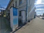 Новинка (Simanovskogo Street No:12), terziler  Kostroma'dan