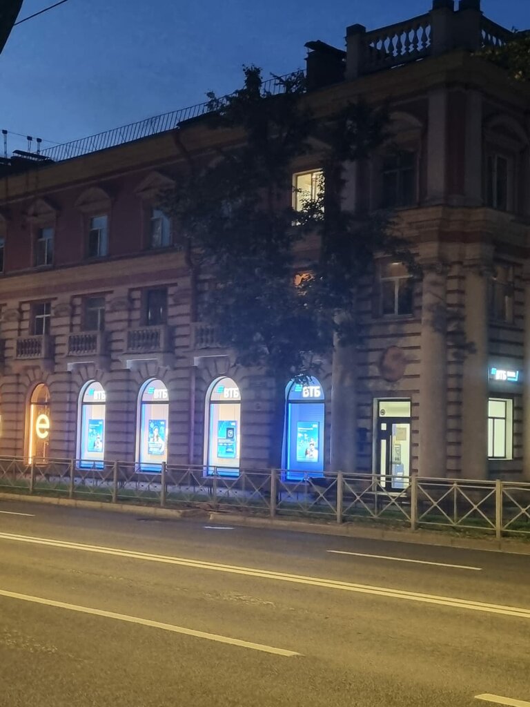 Banka VTB Bank, Peterhof, foto