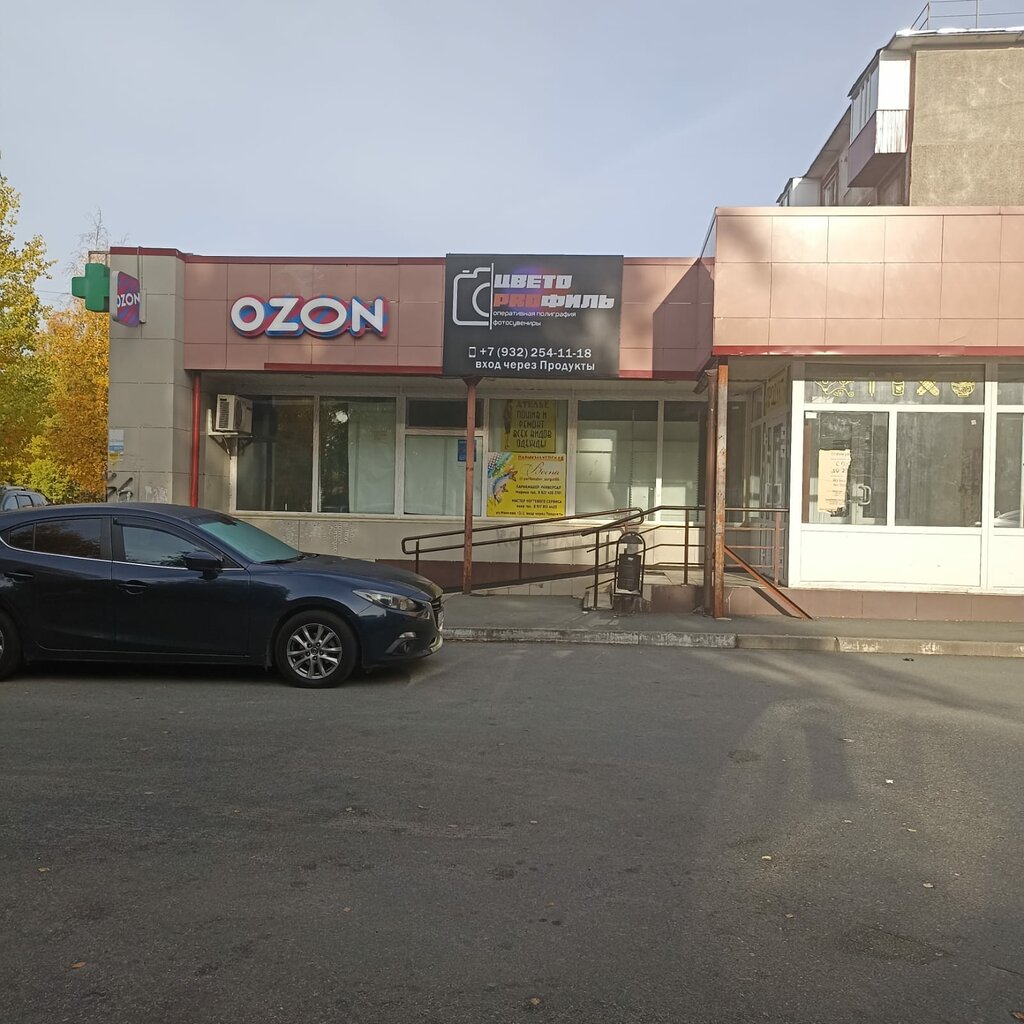 Fotoğraf hizmetleri CvetoPROfile, Surgut, foto