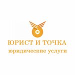 Юрист и точка (Gilyarovskogo Street No:65с2), hukuk büroları  Moskova'dan