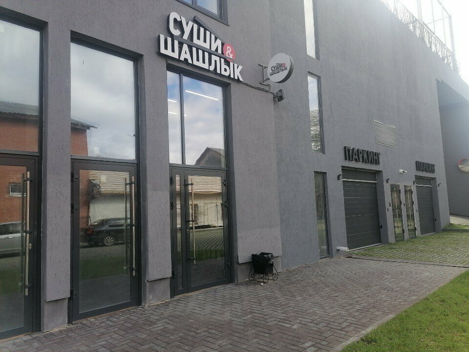 Hazır yemek teslim servisleri Суши & шашлык, Tiumen, foto