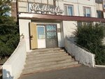 Sladkoeshka (Qanış Sätbaev street No:12/5), pasta, şekerleme ve tatlı  Yekibastuz'dan (Ekibastuz'dan)