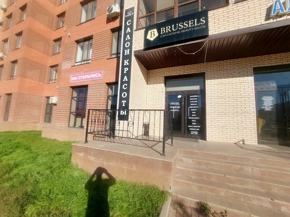 Güzellik salonu Brussels, Astana, foto