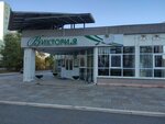 Федерация фехтования (Stroiteley Avenue No:1Б), spor kurumları  Penza'dan