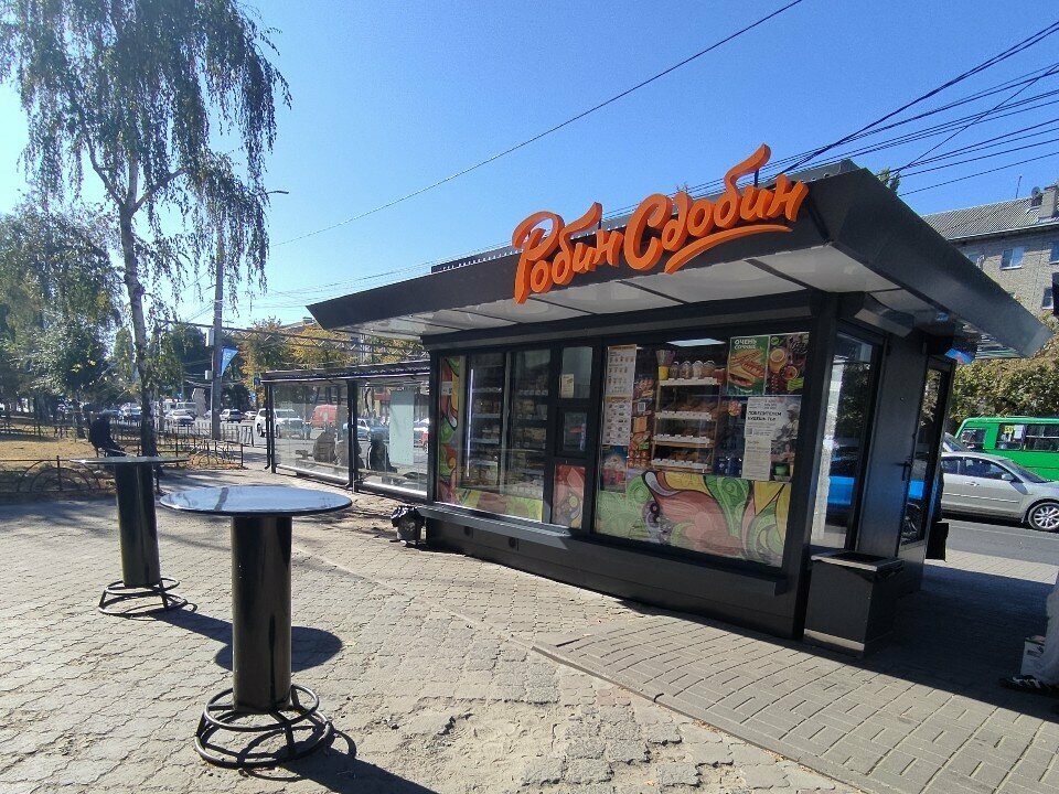 Fast food Робин Сдобин, Voronej, foto