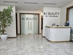 Royal Beauty & SPA (No:20, Samal-3 shaǵyn aýdany), güzellik salonu  Almatı'dan