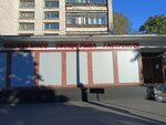 Магазин рыбы и морепродуктов (Novoizmaylovskiy Avenue No:22к1), balık ve deniz ürünleri  Saint‑Petersburg'dan