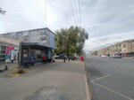 Улица Барбюса (Chelyabinsk, Dzerzhinskogo street), toplu taşıma durağı  Çeliabinsk'ten