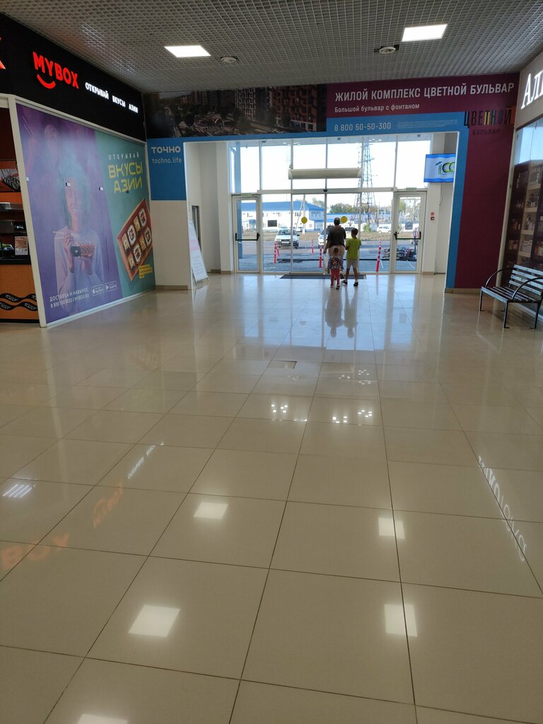 Araba anahtarları МастерЮга, Krasnodarski krayı, foto