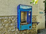 Питьевая вода (Rodonitovaya Street No:22), su satışı  Yekaterinburg'dan
