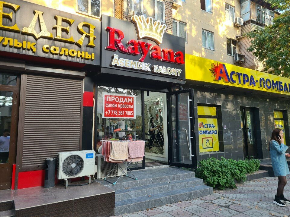 Güzellik salonu Rayana, Çimkent (Şımkent), foto