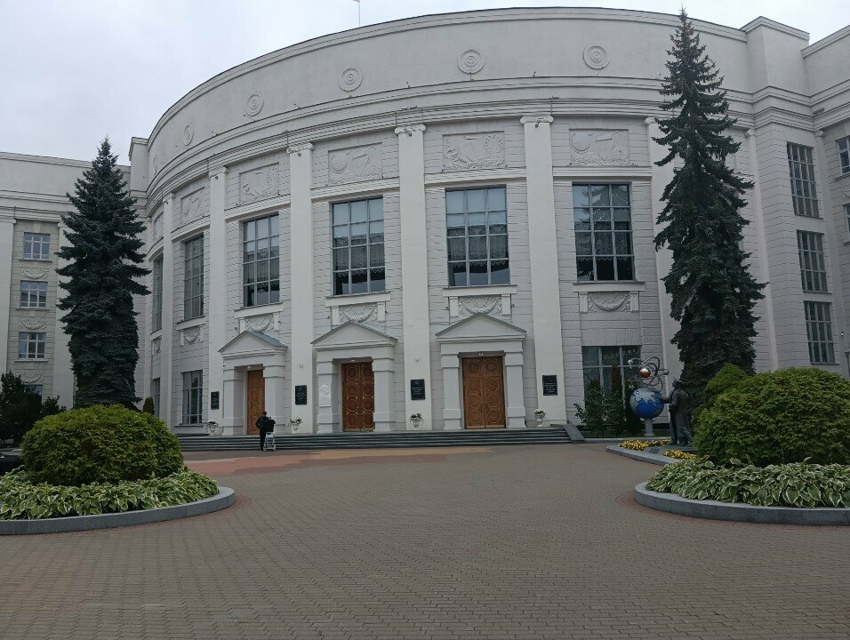 Bilim araştırma enstitüsü Национальная академия наук Беларуси, Minsk, foto