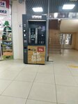 Lifehacker Coffee (Kalinovskaya Street No:42), kahve otomatı  Kostroma'dan