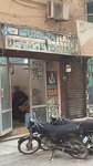 Muneer hair dresser (Imam Bara Street No:412), kuaförler  Karaçi'den