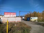 Пункт приема лома (улица Щербакова No:170, стр. 7, Тюмень), hurda metal alımı  Tiumen'den