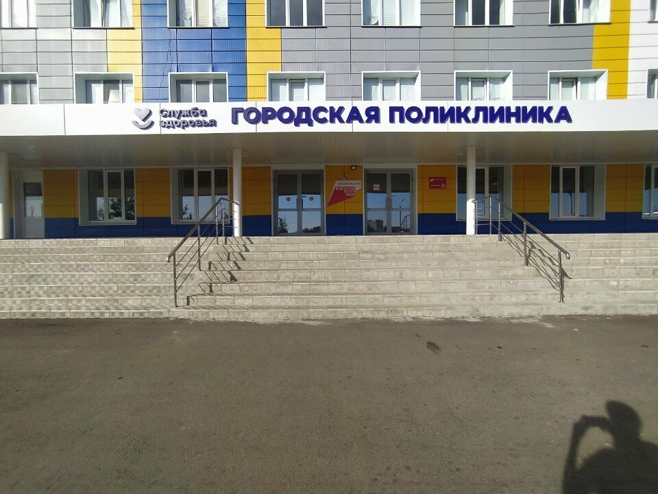 Sigorta şirketleri Kapital Medicinskoe Strahovanie, Ruzaevka, foto